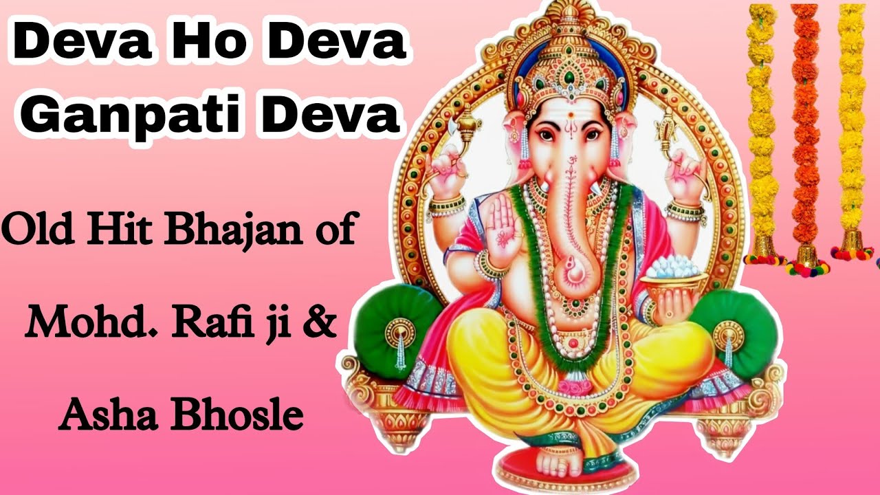 Deva Ho Deva Ganpati Deva | Mohd. rafi Asha bhosle and Authors| Hindi Song| Bhajan | Purane gane ...