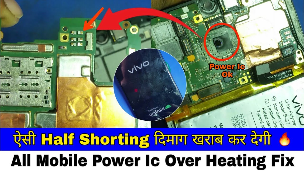 All Mobile Power Ic Over Heating Solution 🔥| ऐसी Half Shorting दिमाग ...