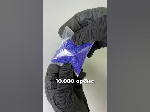 комплект для бластера #гидробол #орбиз #gelblaster - YouTube