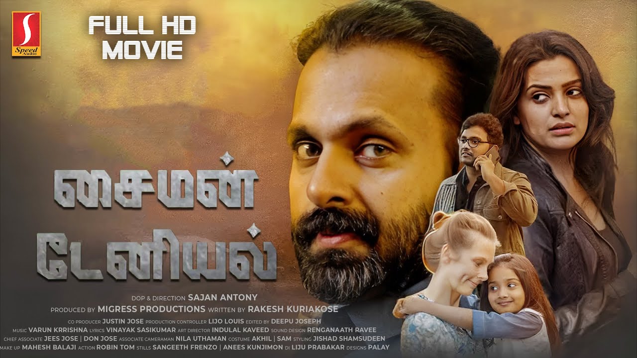 Simon Daniel Tamil Dubbed Full Movie | Vineeth Kumar | Divya Pillai ...