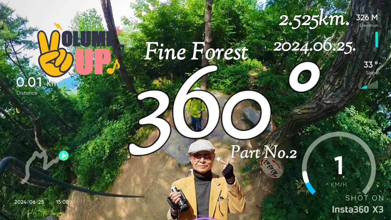 4KUHD 360° Fine Forest 화인산림욕장 하산길 제2편 담다 2024.06.25. - YouTube