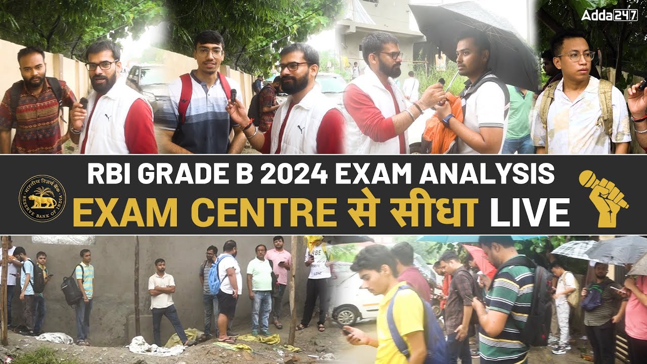RBI Grade B Exam Students Review | RBI Grade B Analysis 2024 | RBI ...