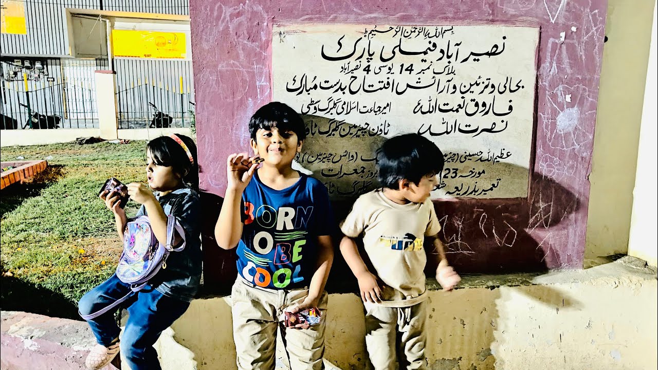 Nasir Abad Family Park in Federal B Area | 2025 - YouTube