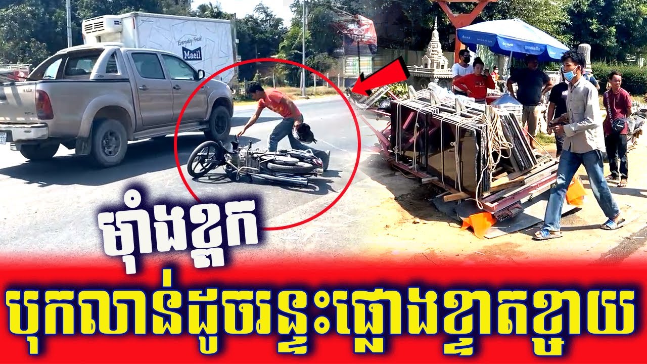 Horrible Traffic Accident - Motorbike Full Collide With Tuk Tuk ...