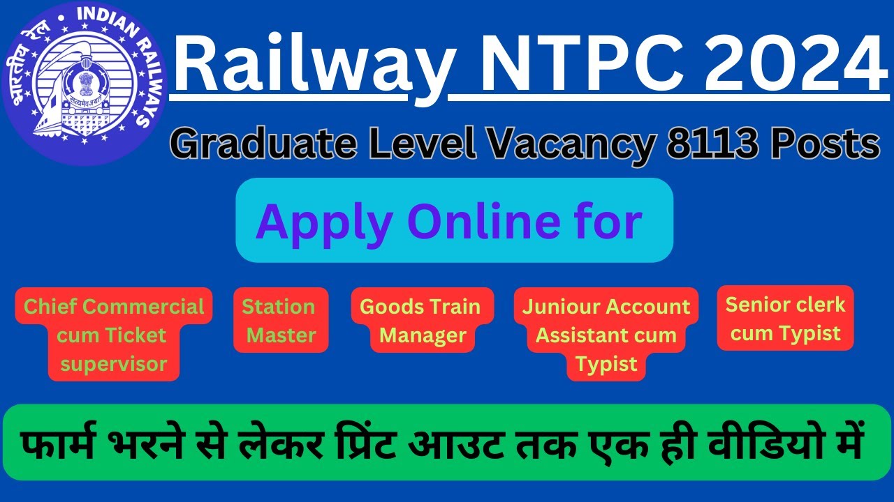 RRB NTPC Application Online 2024 | Apply Online NTPC Form | Railway ...