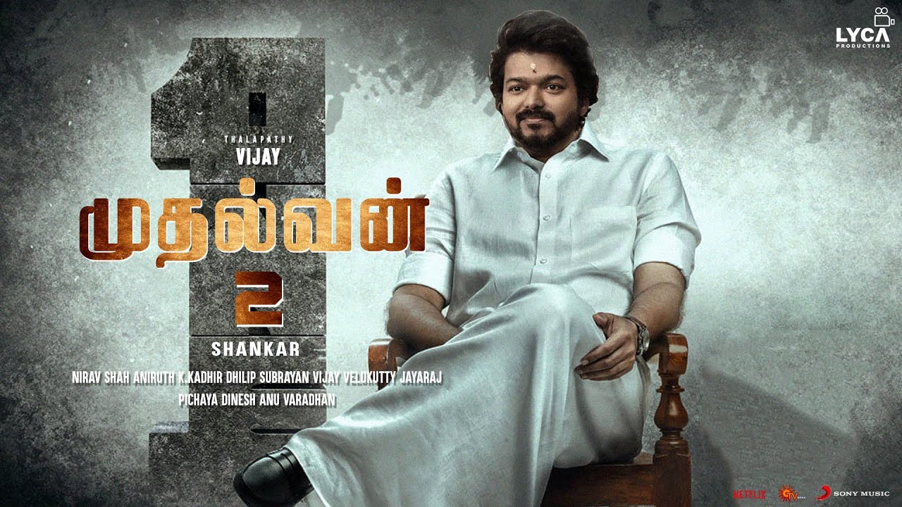 Mudhalvan - 2 Official Teaser | Thalapathy Vijay | Arjun | AR Rahman ...