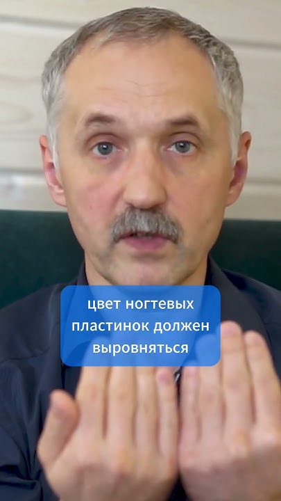 ЛЕГКИЙ ТЕСТ для проверки КРОВОСНАБЖЕНИЯ РУК Доктор Виктор Youtube