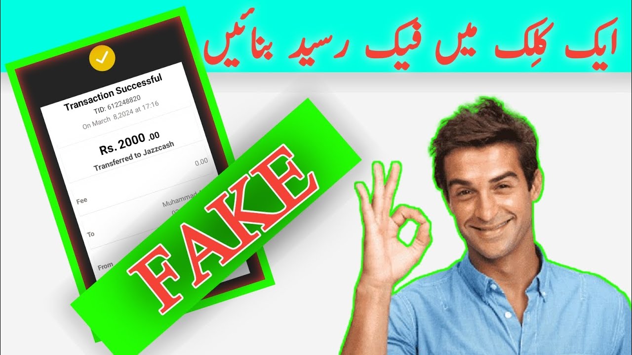 How to make Fake Transaction | Easypaisa jazzcash Fake Transaction ...
