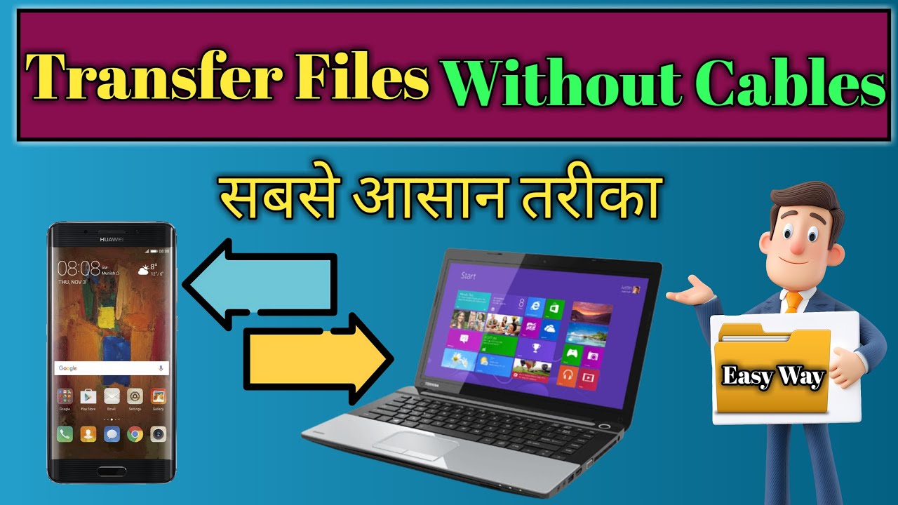 How to Transfer Files From Mobile To Laptop Without Data Cable | Share ...