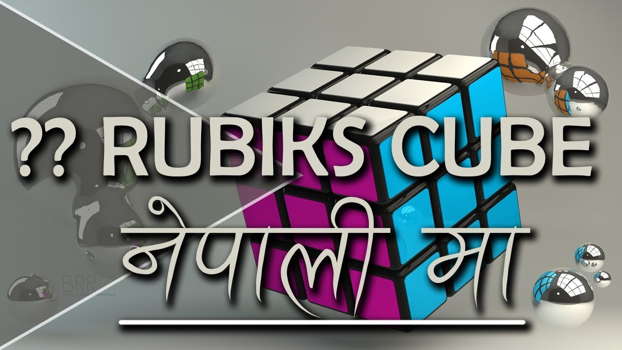 How to solve rubiks cube in Nepali (First Layer) - YouTube