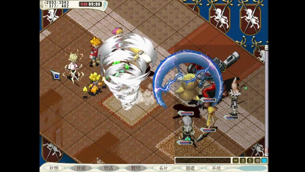 水藍魔力PK 隊友3V3 1 - YouTube