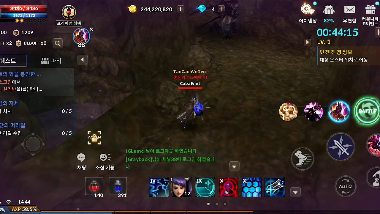 Cabal Mobile - New Class FG Farm Lv and Solo Map 120. - YouTube