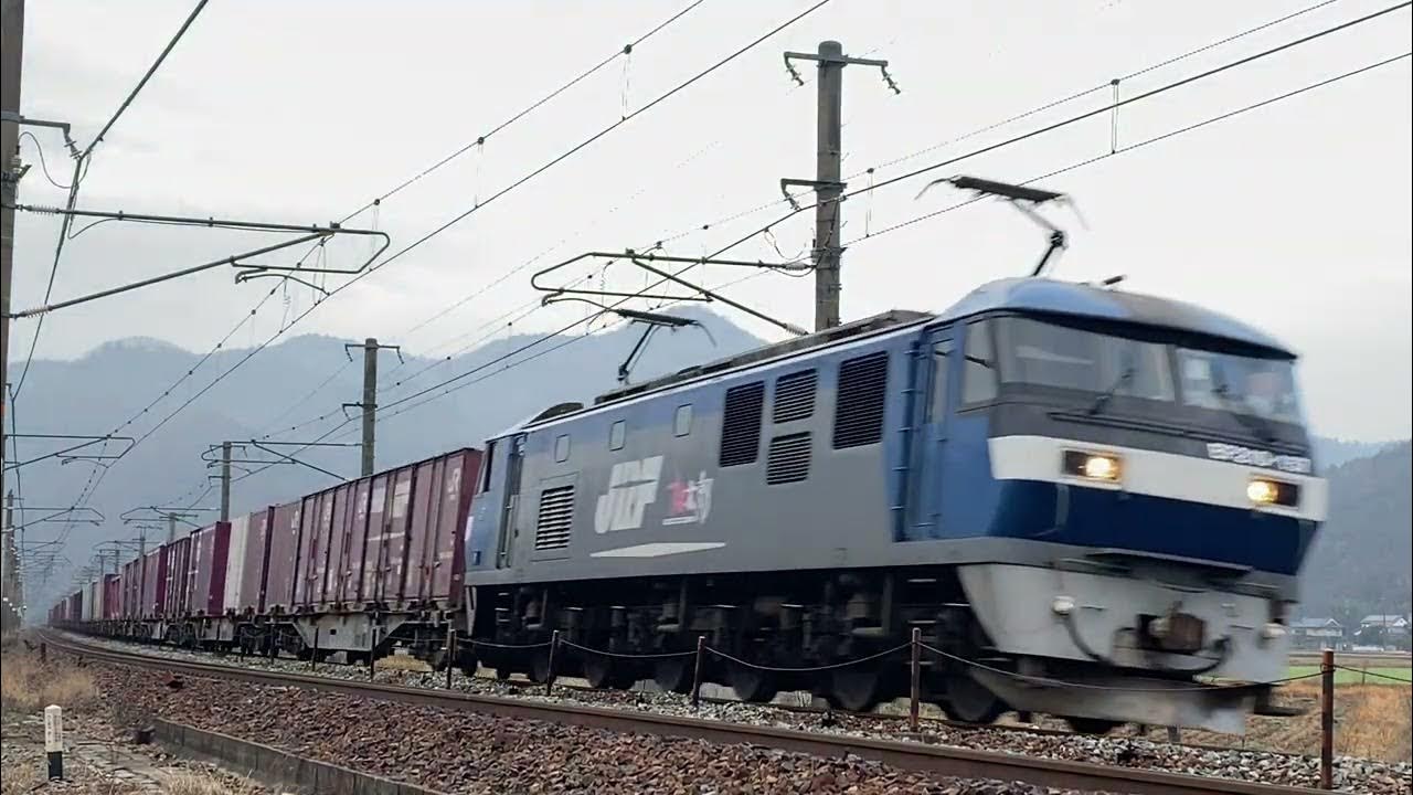 EF210-157 1070レ 2024年01月06日 - YouTube