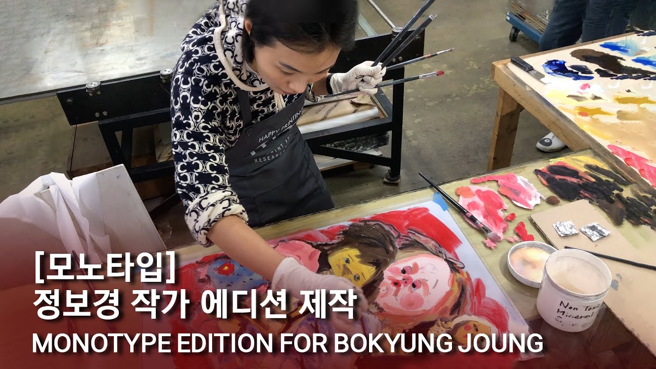 [모노타입] 정보경 모노타입 프린팅 ㅣ Monotype for Bokyung Joung - YouTube