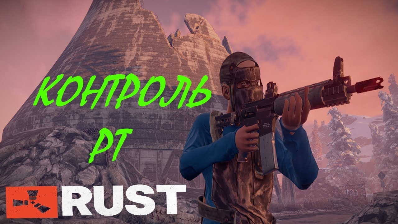 RUST СТРИМ - МОРЕ ЛУТА - 5 RaDosTb - YouTube