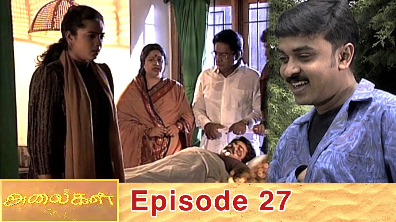 Alaigal Episode 27, 26/04/2020 | #VikatanPrimeTime - YouTube