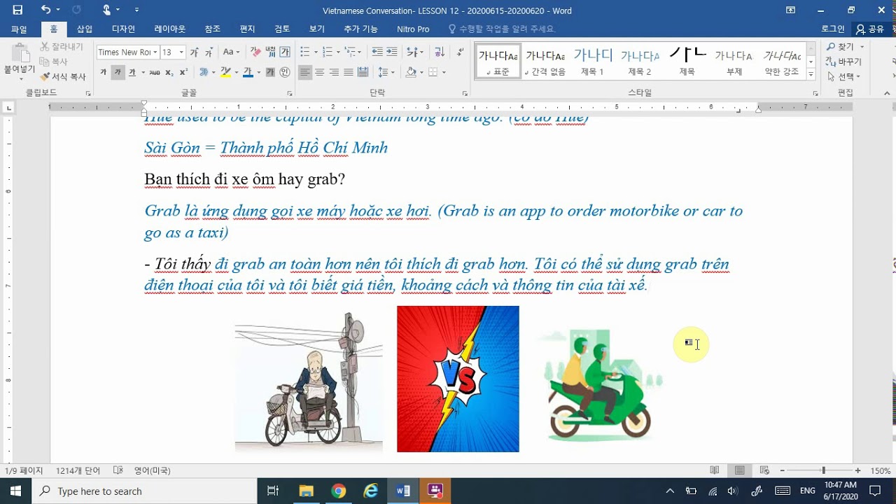 Vietnamese Conversation LESSON 12 20200615 20200620 - YouTube