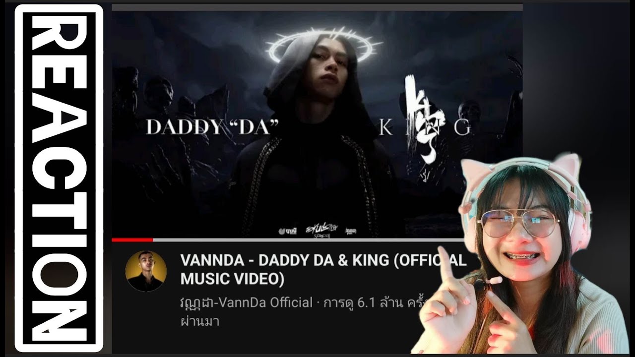 VANNDA - DADDY DA & KING (OFFICIAL MUSIC VIDEO) REACTION - YouTube