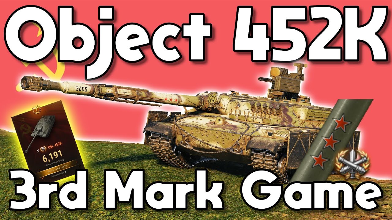 How To PLAY & 3 MARK The Object 452K - YouTube