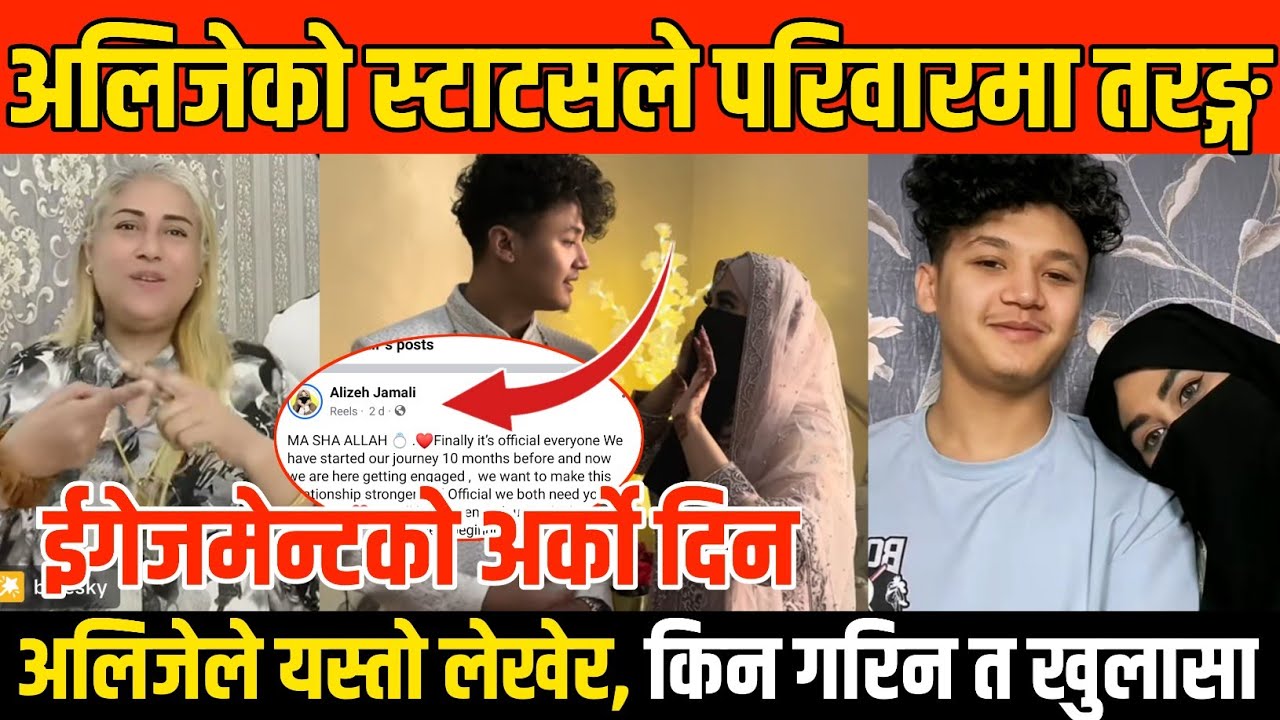 Alizeh jamali new vlog | Alizeh jamali new News| Alizeh Jamali New ...