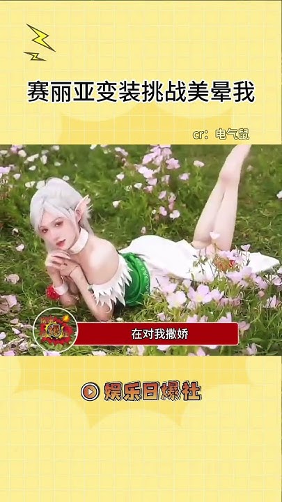 在520和赛丽亚重逢 你们地下城玩家吃的可真好 #赛丽亚变装硬控我10秒 #DNF手游 #DNF手游欢迎勇士回家#shorts - YouTube