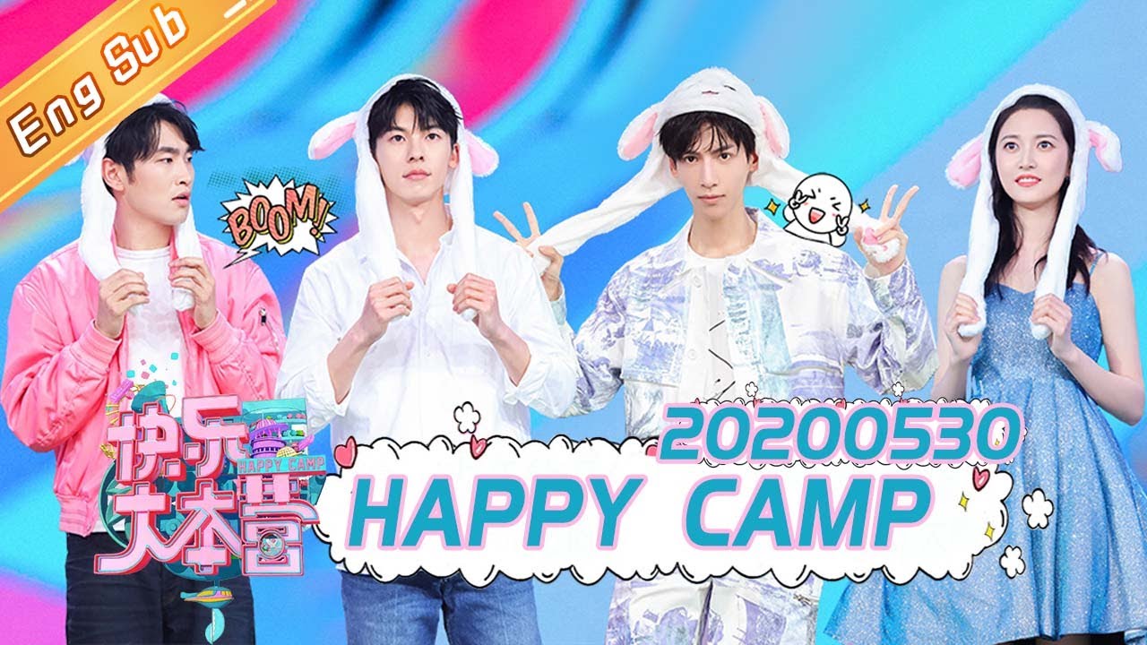 Happy Camp 20200530 —— Starring: HeJiong XieNa LiWeiJia DuHaiTao WuXin ...