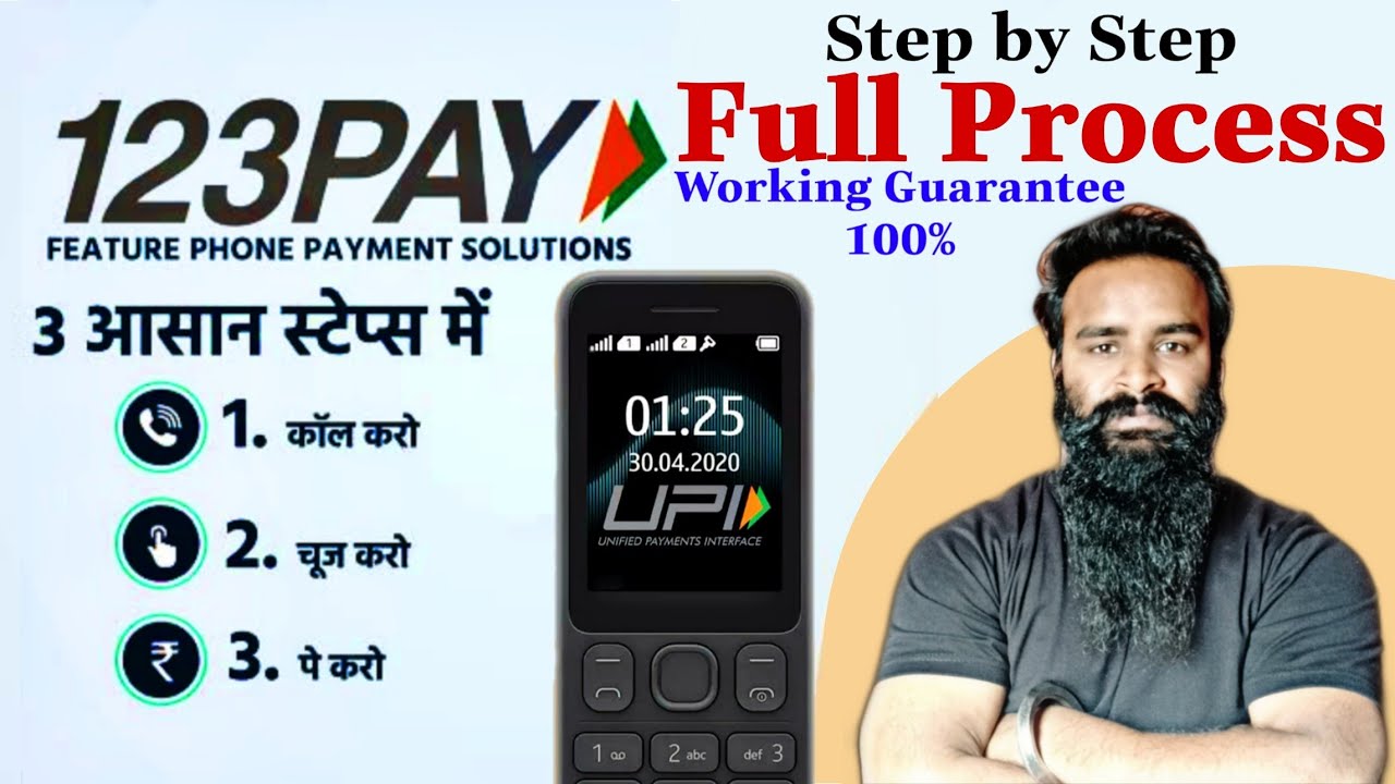 Feature Phone UPI Payment Setup full Process| How to Enable UPI Payment ...