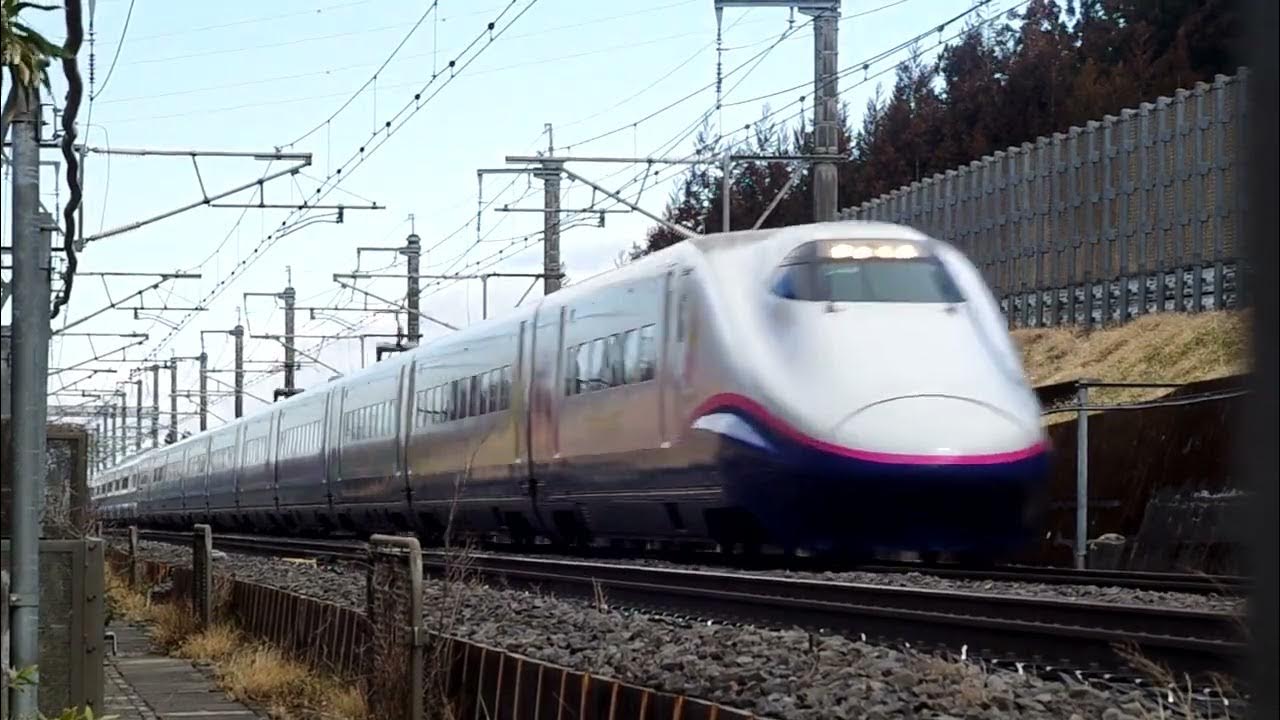 E2系J69編成「Magical Dream Shinkansen」+E3系2000番台 やまびこ138＋つばさ138 - YouTube