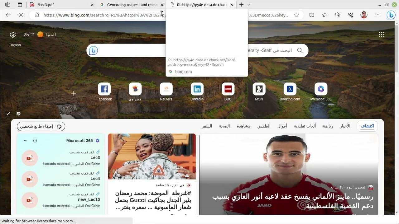 Master of Science in Cybersecurity - Network Programming - Lecture 3 - YouTube