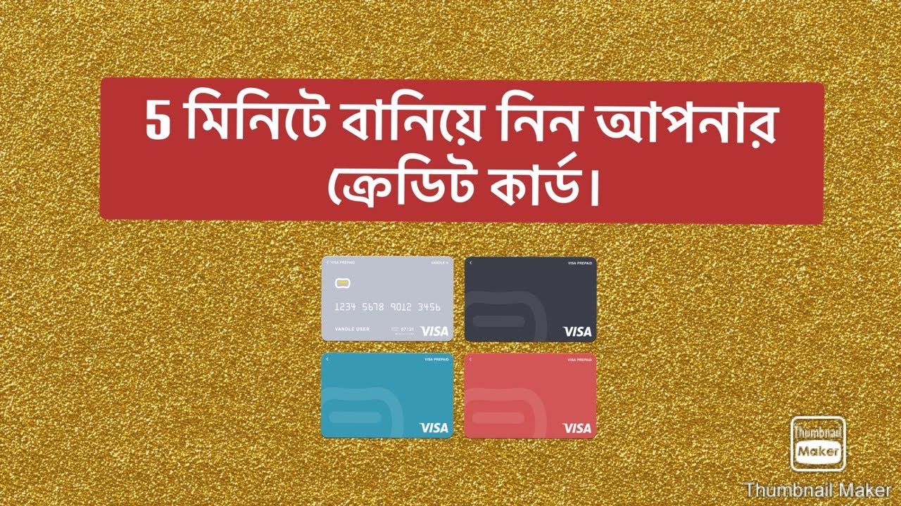Make a credit card/visa card within 5 minutes - YouTube