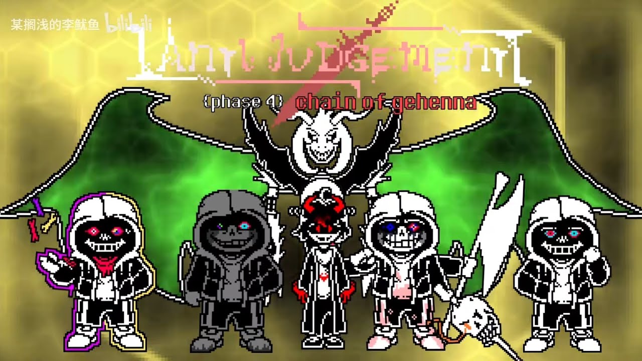 [Anti-Judgement]murder time trio: phase 4 – chain of gehenna - YouTube