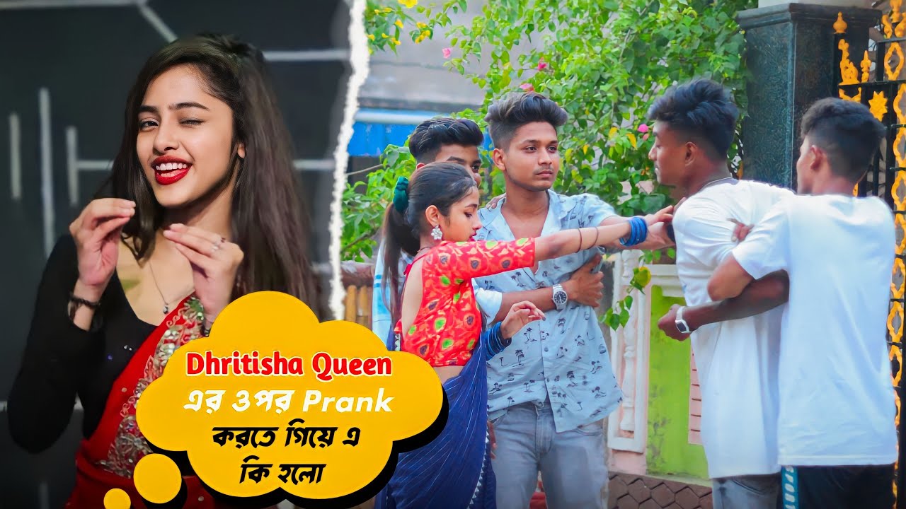 Instagram Dancer Dhritisha queen এর উপর Prank করতে গিয়ে এটা কি হলো😱 ll DEEP LIFESTYLE - YouTube