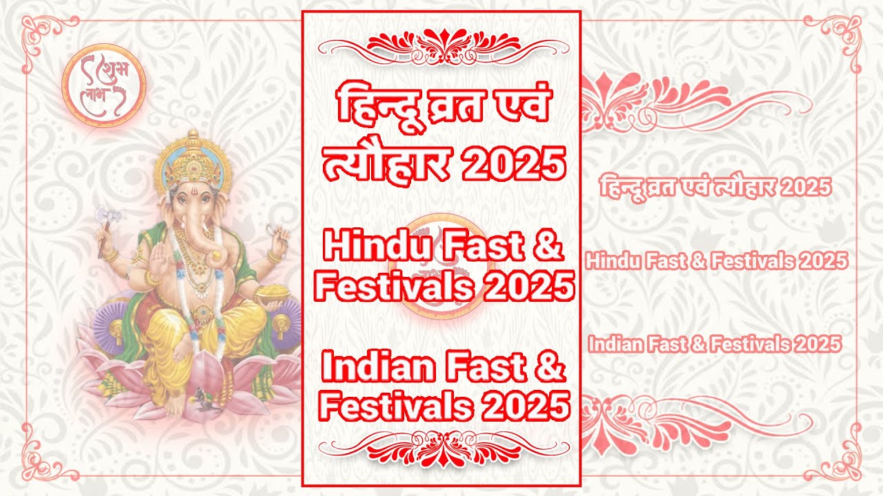 January 2025 to December 2025 fast and festival A Complete List Of The ...