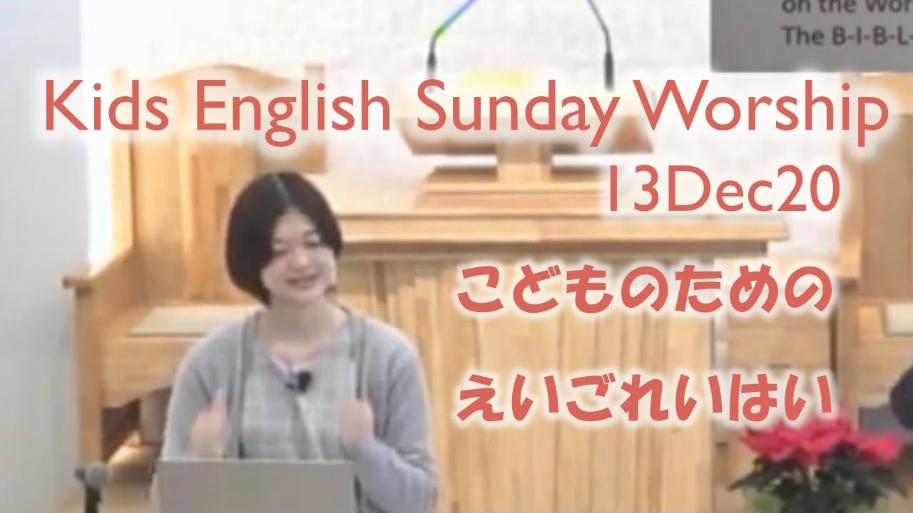 2020 12 13 7 9 11 Why Do We Give Gifts At Christmas Kids Eng 2020-12-13-7-9-11-why-do-we-give-gifts-at-christmas-kids-eng