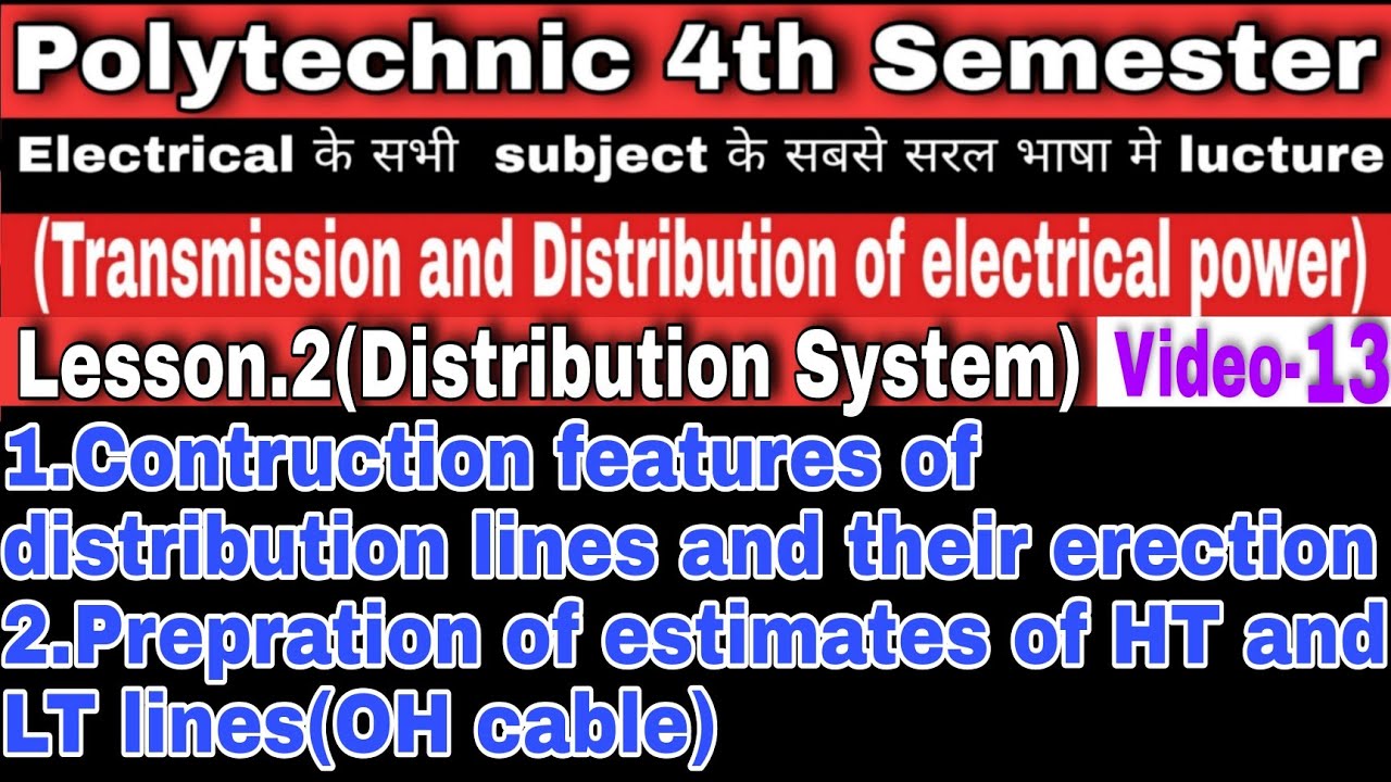 Construction features of Distribution lines | Prepration of estimates ...