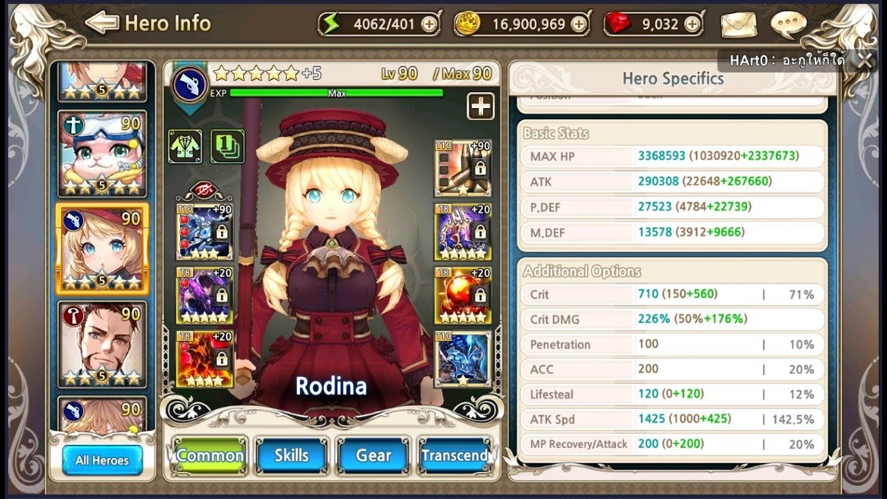 [King's Raid] Challenge Raid Thorpe Hell mode with Rodina 3* - YouTube