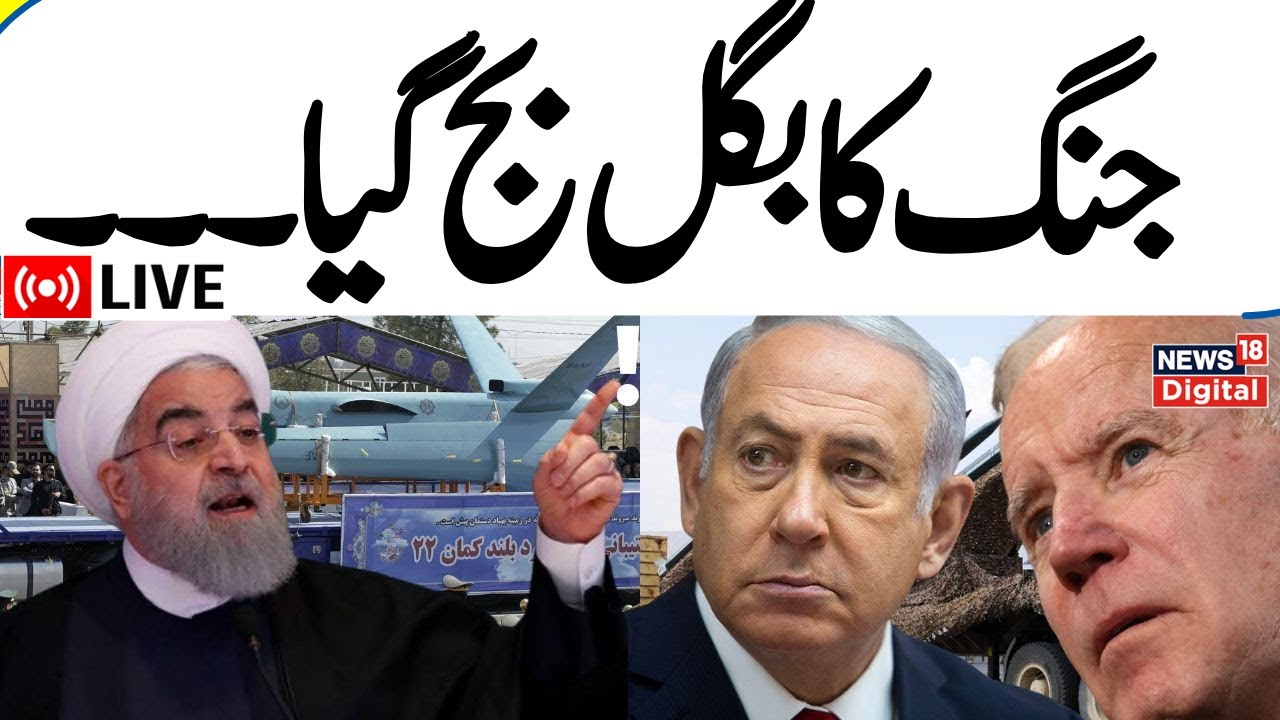 🟢Live Israel-Hamas War :اسرائیل کا کھیل ختم؟ | Palestine | Gaza LIVE ...