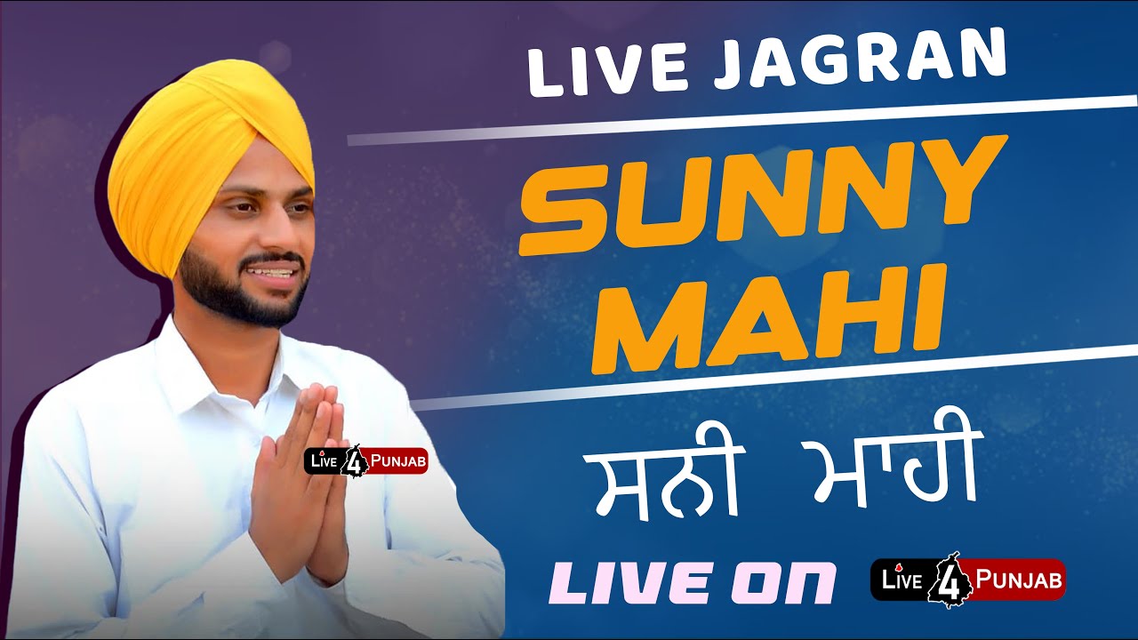 LIVE SHOW SUNNY MAHI | PUNJABI SINGER - YouTube