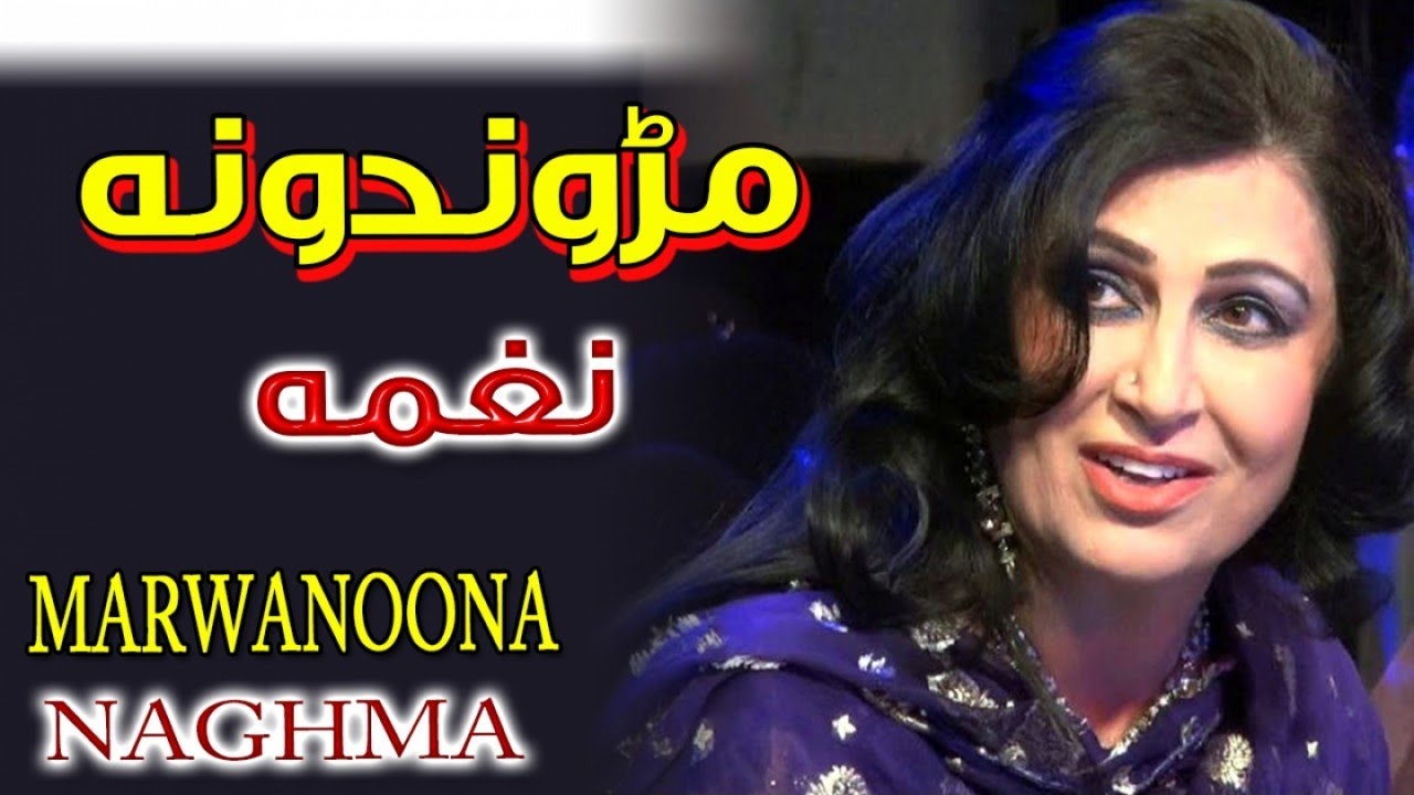 MARWANOONA by Naghma | Pashto HD Song 2020 - YouTube