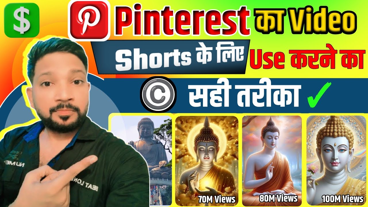 Pinterest ke video se reels kaise banaye|Pinterest app video download ...