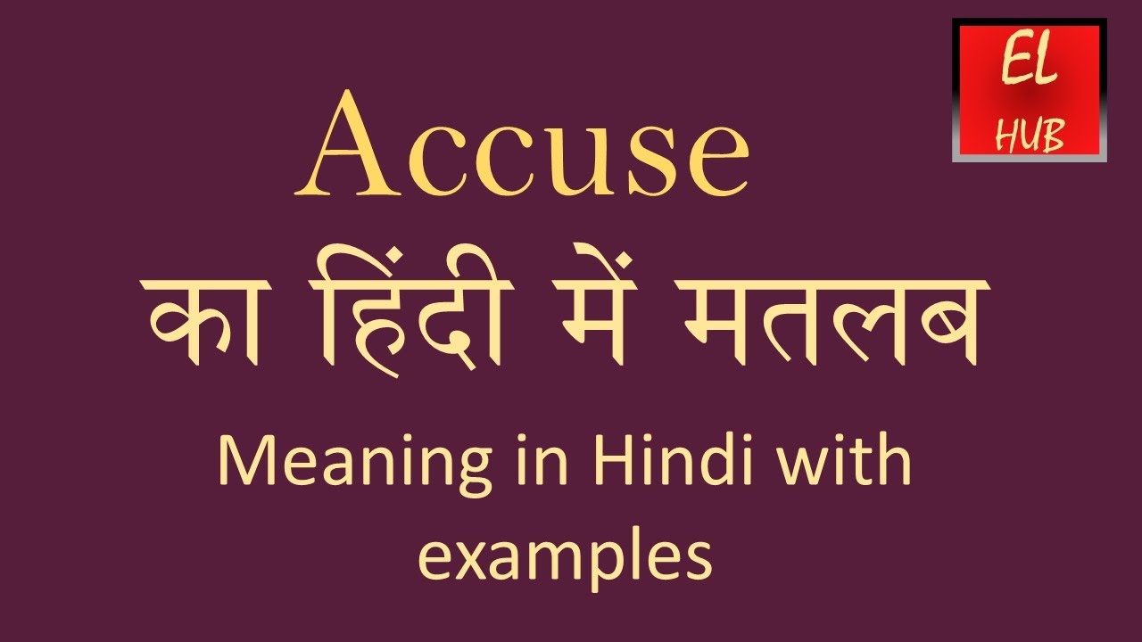 Promptly Meaning In Hindi Vocabulary Words With Meaning And Sentence In Hindi Pdf Ram Is promptly-meaning-in-hindi-vocabulary-words-with-meaning-and-sentence-in-hindi-pdf-ram-is