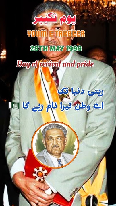 Salam Dr.Abdul qadeer Khan #youtubeshorts #drabdulqadeerkhan #vairalshort #pakistan - YouTube