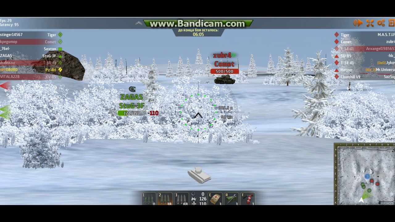 wild tanks online PZ4H - YouTube