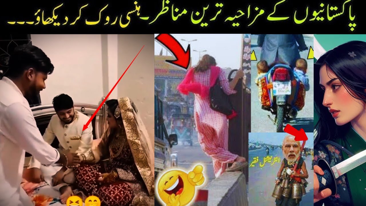 MOST FUNNY MOMENTS OF PAKISTANI PEOPLE 😅 karachi funny video - YouTube