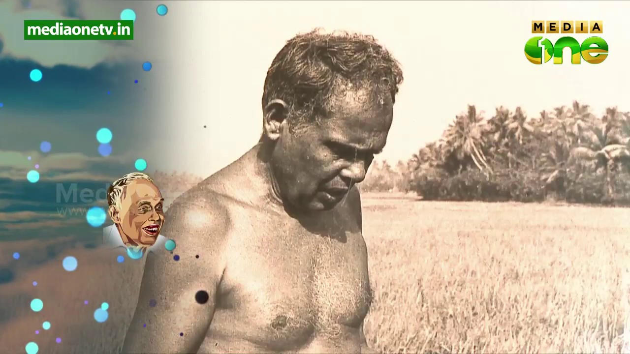 shivashankarapilla immortalize thakazhi village - YouTube
