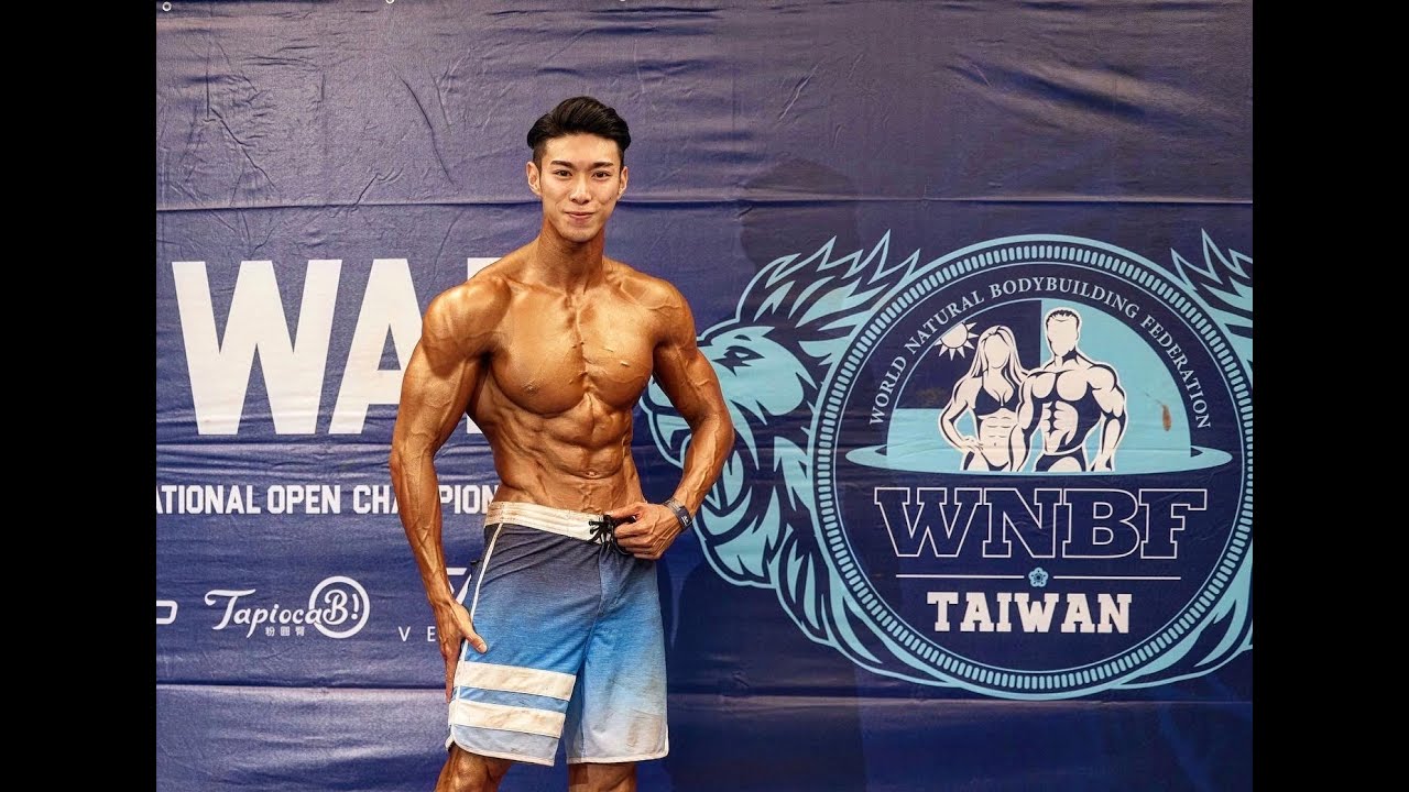 台北Vlog│WNBF TW5世界自然健美聯合會│首次海外比賽!!!? - YouTube