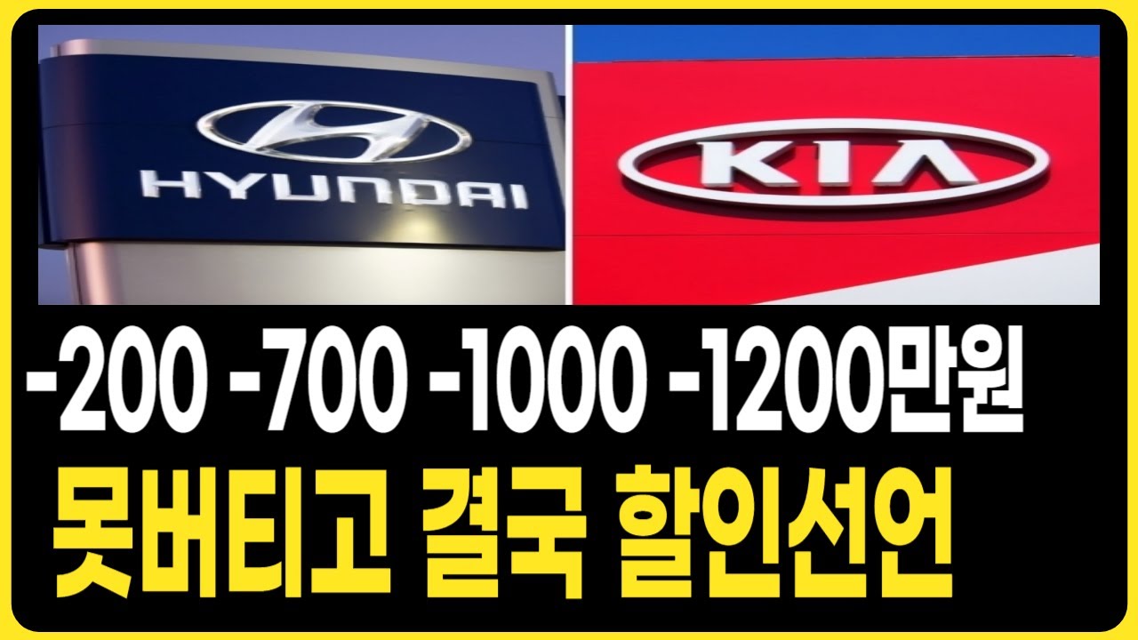 현대 기아 제네시스 할인 신차할인 재고차 장기렌트 리스 할부 견적 카니발 쏘렌토 스포티지 팰리세이드 G80 G90 Gv80