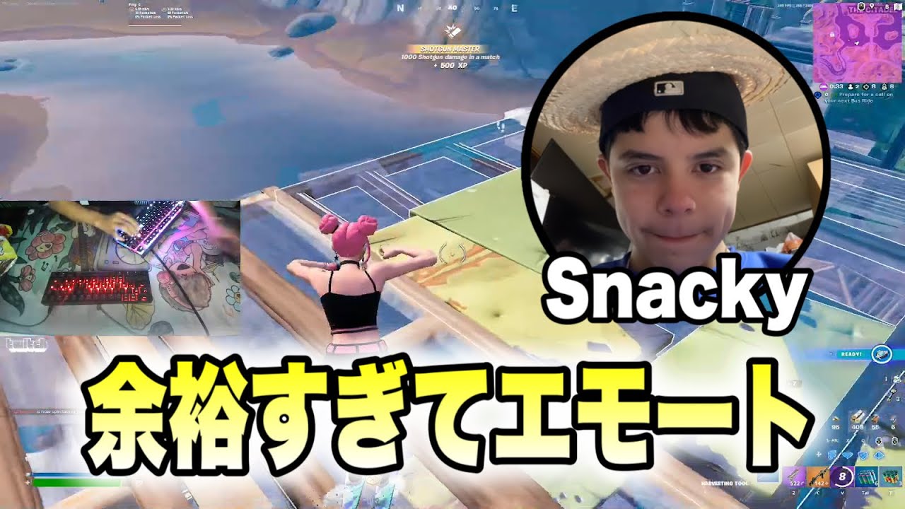 勝てば一万円の試合で余裕すぎて踊ってしまうSnacky【フォートナイト/Fortnite】【配信切り抜き】 - YouTube