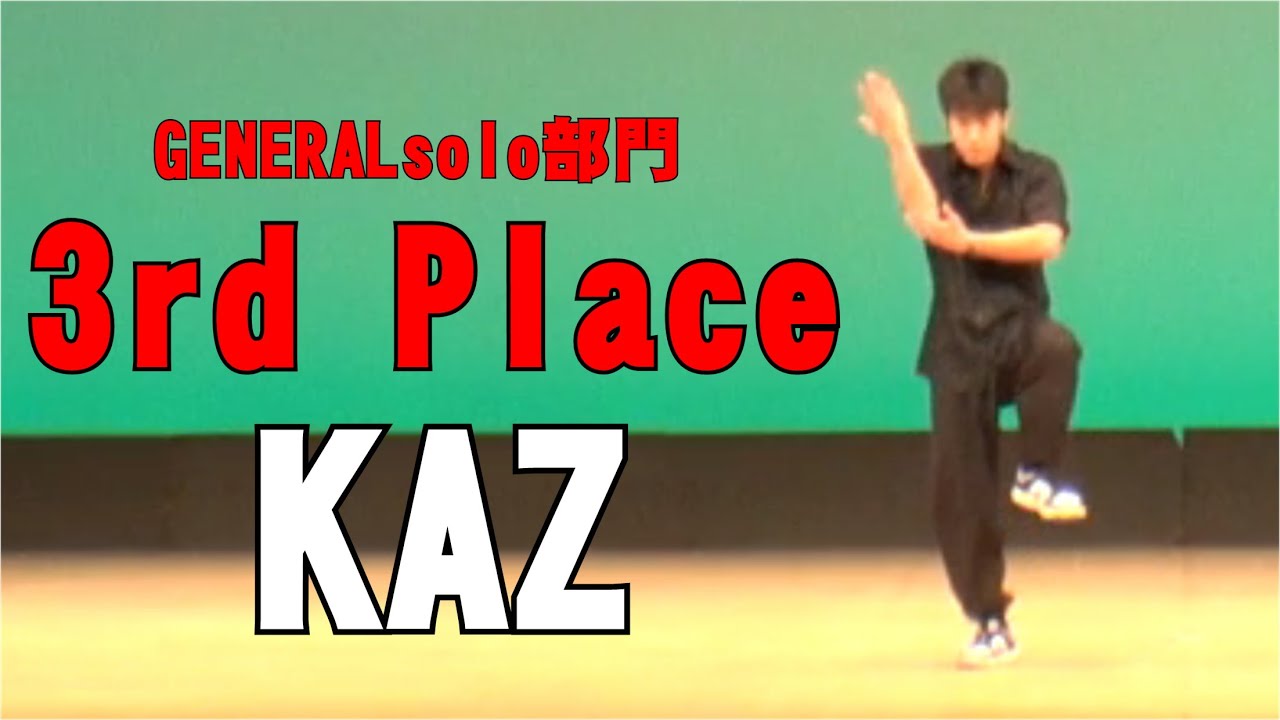 KAZ”RUNUP DANCE CONTEST 2024 HOKURIKU SEPTEMBER”GENERALsolo部門－第3位 ...