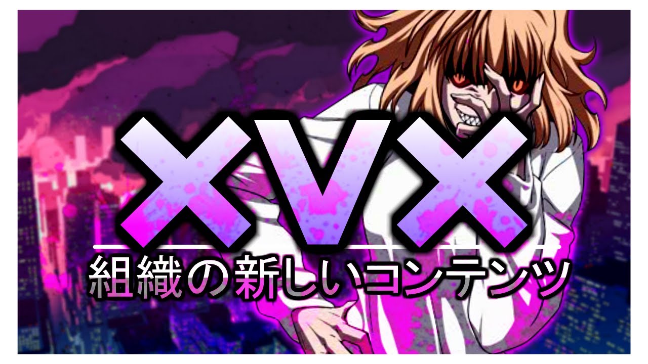 New Challengers - Organization XVX Teaser - YouTube